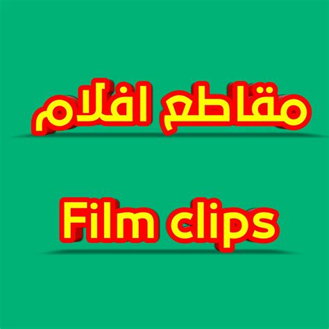 فلم مصري ممنوع من العرض فلم مصري ممنوع من فلم By ‎افلام اكشن و رعب