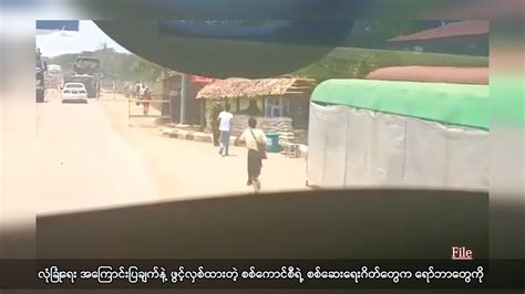 သထုံအကျဉ်းထောင်က အကျဉ်းသားတွေကို စစ်မှုထမ်း စုဆောင်းဖို့ စာရင်းကောက်နေ