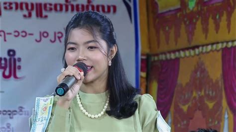 ယောသူတို့ရွာ တေးရေး ဂီတစာဆို စိန်မောင်မြင့် တေးဆို မေသက်ထားဆွေ Youtube