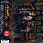 Best Buy Sadistic Sex Daemon Bonus Track CD