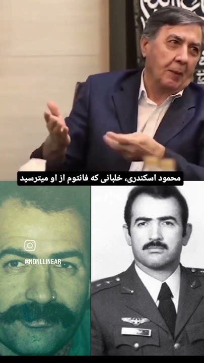 نابغه خلبان تیمسار محمود اسکندری روحش شاد👍👍 Youtube