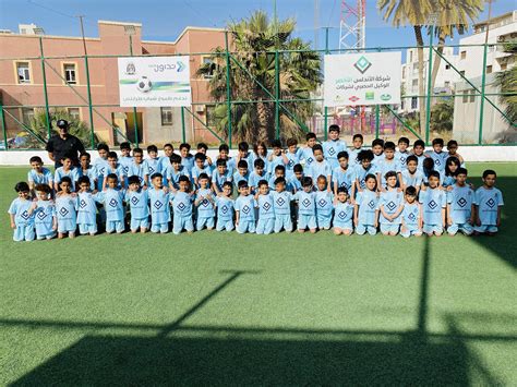 مدرسة أمل ليبيا للناشئين