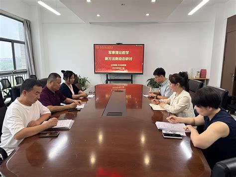 公共课部西安交通工程学院