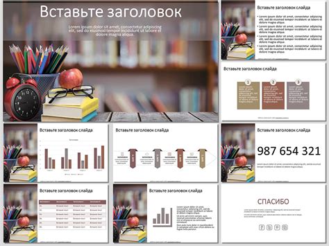 Перерыв в библиотеке бесплатный шаблон для создания презентации тему Образование
