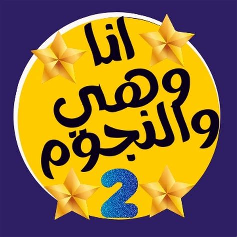 أنا وهي Youtube