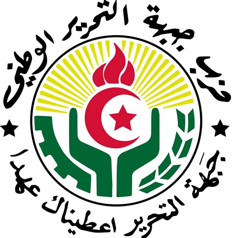 بيان حزب جبهة التحرير الوطني بمناسبة الذكرى 68 لاندلاع الثورة التحريرية