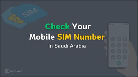 Best Way To Check Your Mobile SIM Number In KSA 2025