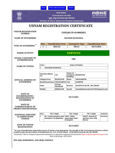Print Udyam Registration Certificate Pdf