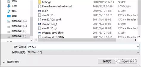 Stm32f103入门 8精准延时stm32f103delay函数 Csdn博客