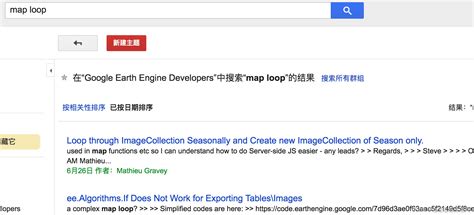 Gee学习笔记 七十七：gee学习方法简介gee中文学习教程 Csdn博客