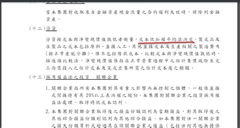 4967 十銓 這裡真的很多假先知真無知，底下的連財報都看不懂，就一派胡言｜cmoney 股市爆料同學會