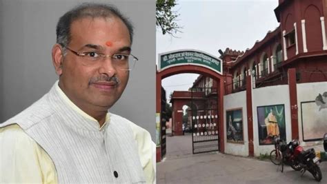 Vijay Upadhyay Up Stf To Investigate Bribery Charges Against Kanpur Univ Vc Prof Vinay Pathak