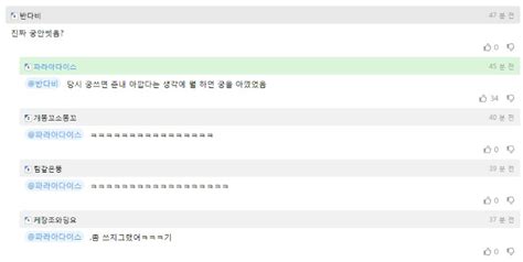 롤 패드립 올타임 레전드 근황  인스티즈 Instiz 인티포털 카테고리