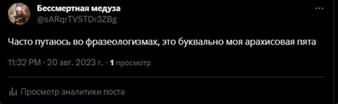 Фразеологизмы | Пикабу