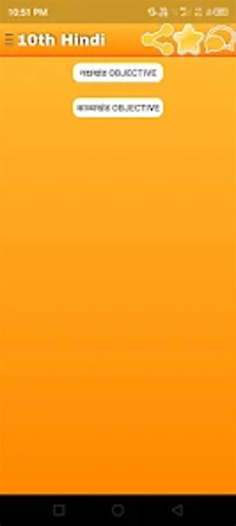 10th Hindi Ncert Objective For Android Download