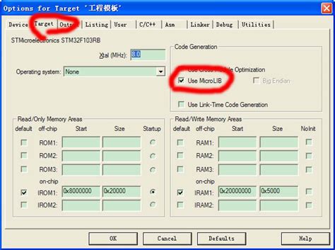 stm32 printf输出到usart1
