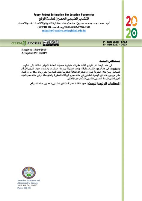 Pdf Fuzzy Robust Estimation For Location Parameter