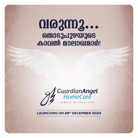 Jyothi Pradeep On Linkedin Save The Date29th December 2024when