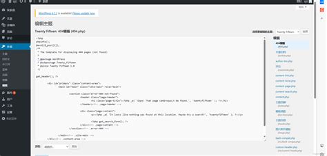 Wordpress Pwnscriptum复现（超详细呀） Csdn博客