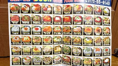 3 21オープン海鮮丼テイクアウト店丼丸 えび 青森県 弘前市 グルメ Locolle ローコレ