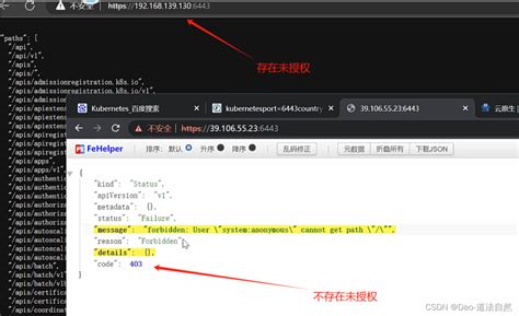 Day97：云上攻防 云原生篇andkubernetesandk8s安全andapiandkubelet未授权访问and容器执行kubernetes未授权访问
