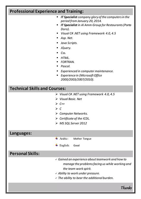 Mahmoud Rabea Soupy Kamel Pdf