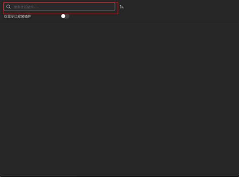 Obsidian第三方同步 经验分享 Obsidian 中文论坛