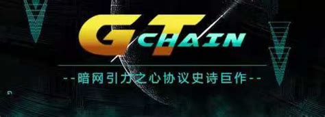 g agrt（gt）引力协议2020跨年巨制 知乎