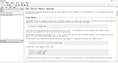 Qt帮助文档查看样式表stylesheetqt 帮助文档 控件样式表怎么查 Csdn博客