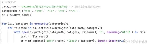 Nlp实验报告 Lstm文本分类实现：搜狗新闻文本分类（附代码） 朴素贝叶斯、逻辑回归和xgboost（tf和tf Idf特征）搜狗新闻数据