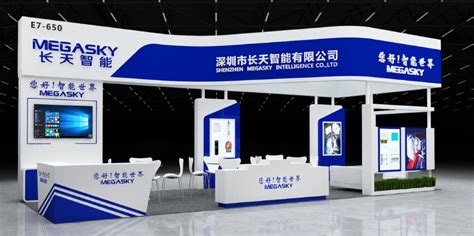 深圳市长天智能有限公司