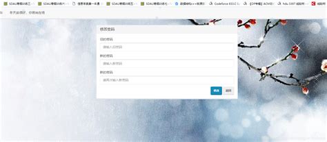 Django编写个人博客十七）修改用户信息 For Field In Form Csdn博客