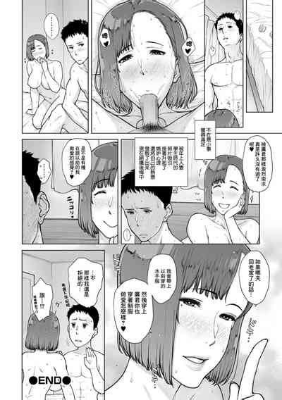 思い出プレイ Nhentai Hentai Doujinshi And Manga