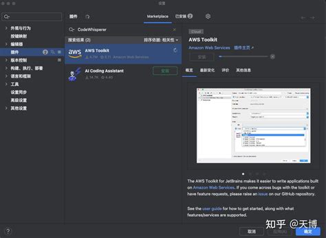 Ai 编程助手 亚马逊codewhisperer使用（持续更新中） 知乎