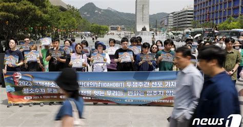 국제성소수자혐오반대의 날을 맞이하며