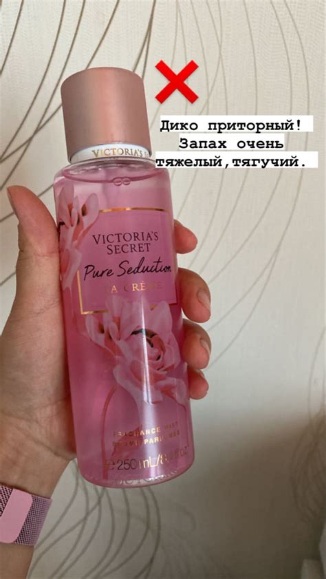 Мист для тела | Косметика, Духи, Красные розы