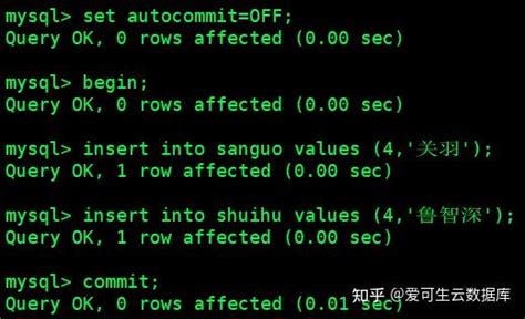 技术分享 MySQL 同一事务中更新 innodb 和 myisam 表时应怎么办 知乎
