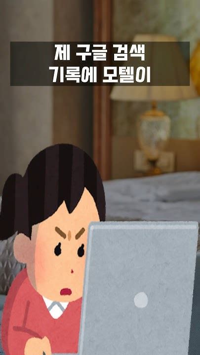 시어머니의 외도를 알아버렸습니다 Youtube