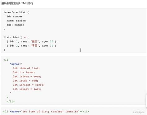 angular学习笔记四指令和管道 angular 指令和管道 CSDN博客