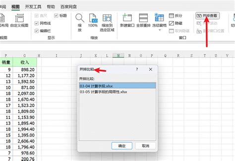 Excel基础操作知识笔记 Csdn博客 Excel基础操作知识笔记 Csdn博客