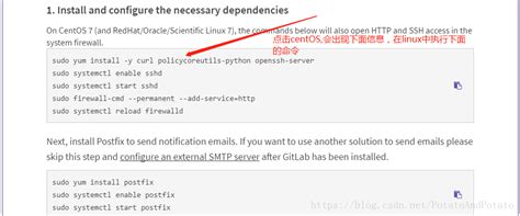 Gitlab的安装、配置和使用gitlab初次配置 Csdn博客