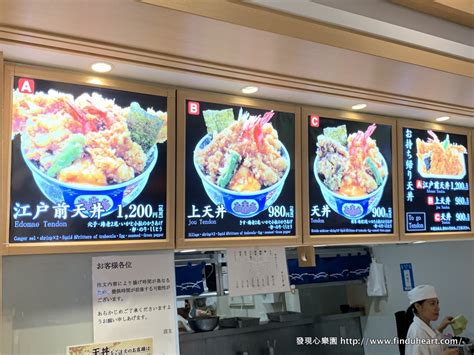 東京台場diver City美食金子半之助 發現心樂園