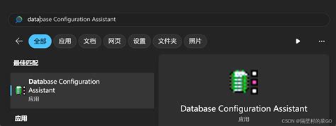 Oracle创建实例和数据库oracle新建实例 Csdn博客 Oracle创建实例和数据库oracle新建实例 Csdn博客