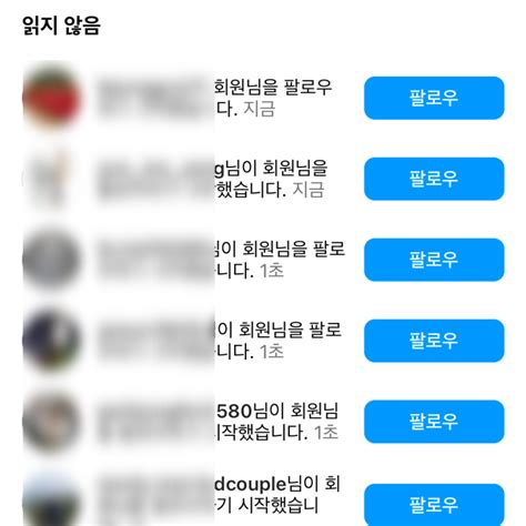 인스타그램 팔로워 늘리기 셀프로 빠르게 네이버 블로그
