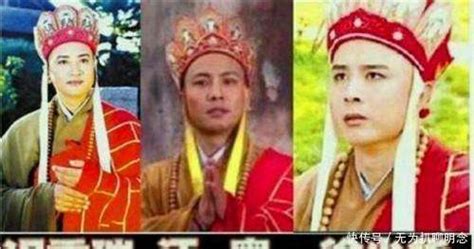 八六版《西游记》里有三个唐僧，你看出来了吗？ 【快资讯】