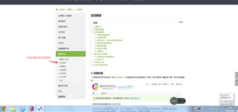 Java Web 实现 Qq第三方登录java如何用localhost测试qq三方登录 Csdn博客