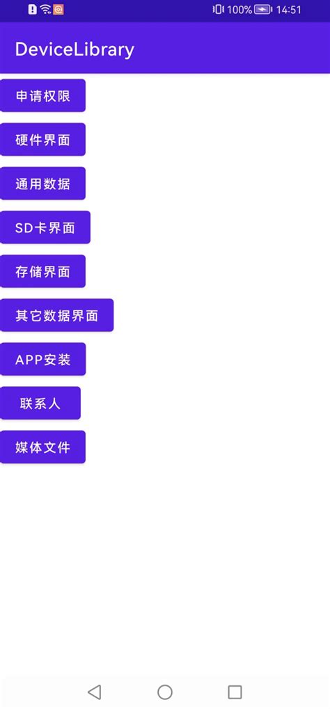玩android 每日推荐优质文章