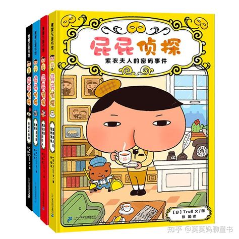 2022屁屁侦探又上新啦，各个版本都有什么区别呢？ 知乎