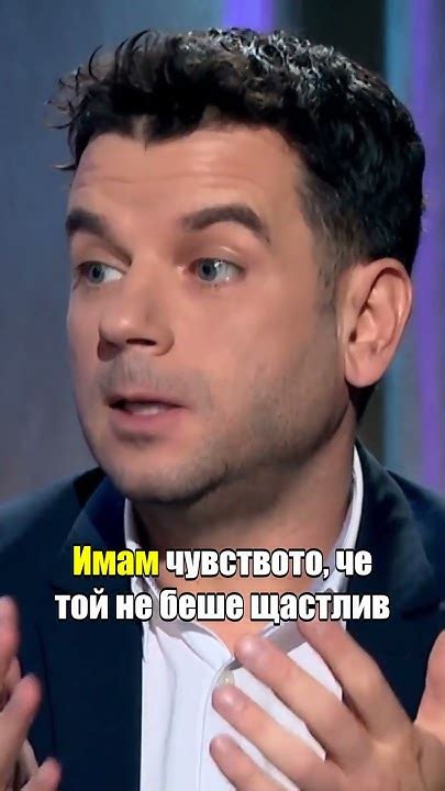 Иван Христов Баща ми беше труден особено тежки кризи сме имали мондьо храмътнаисториите