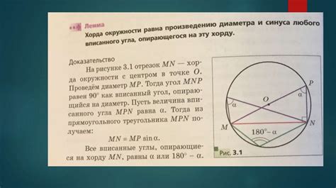 Формула Эйлера для расстояния между центрами вписанной и описанной окружностей треугольника